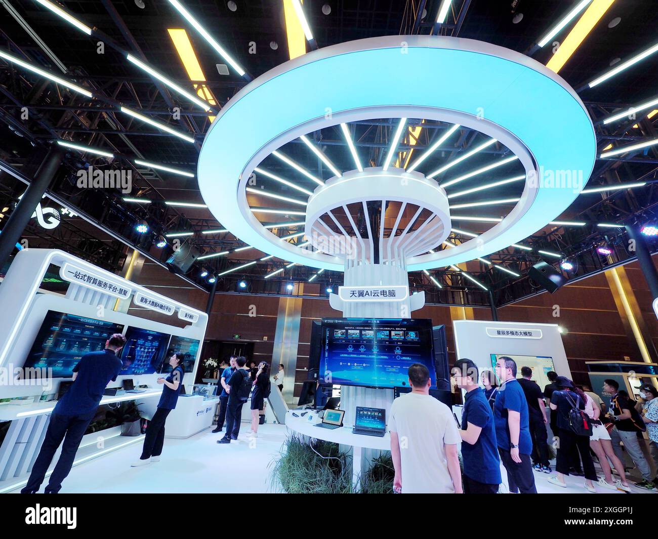 BEIJING, CHINA - JULY 9, 2024 - Visitors visit the booth of "China ...