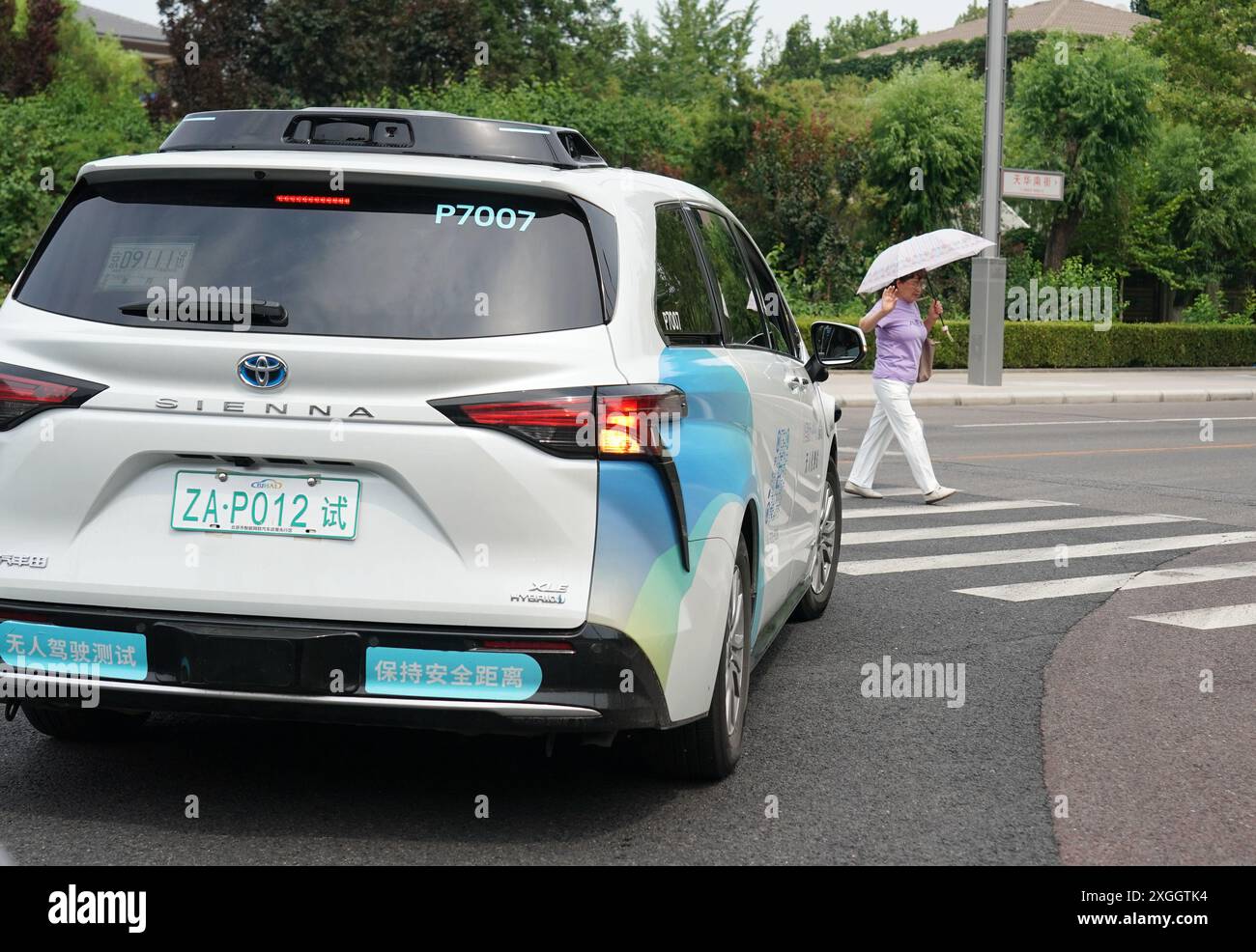 (240709) -- BEIJING, July 9, 2024 (Xinhua) -- An autonomous vehicle ...