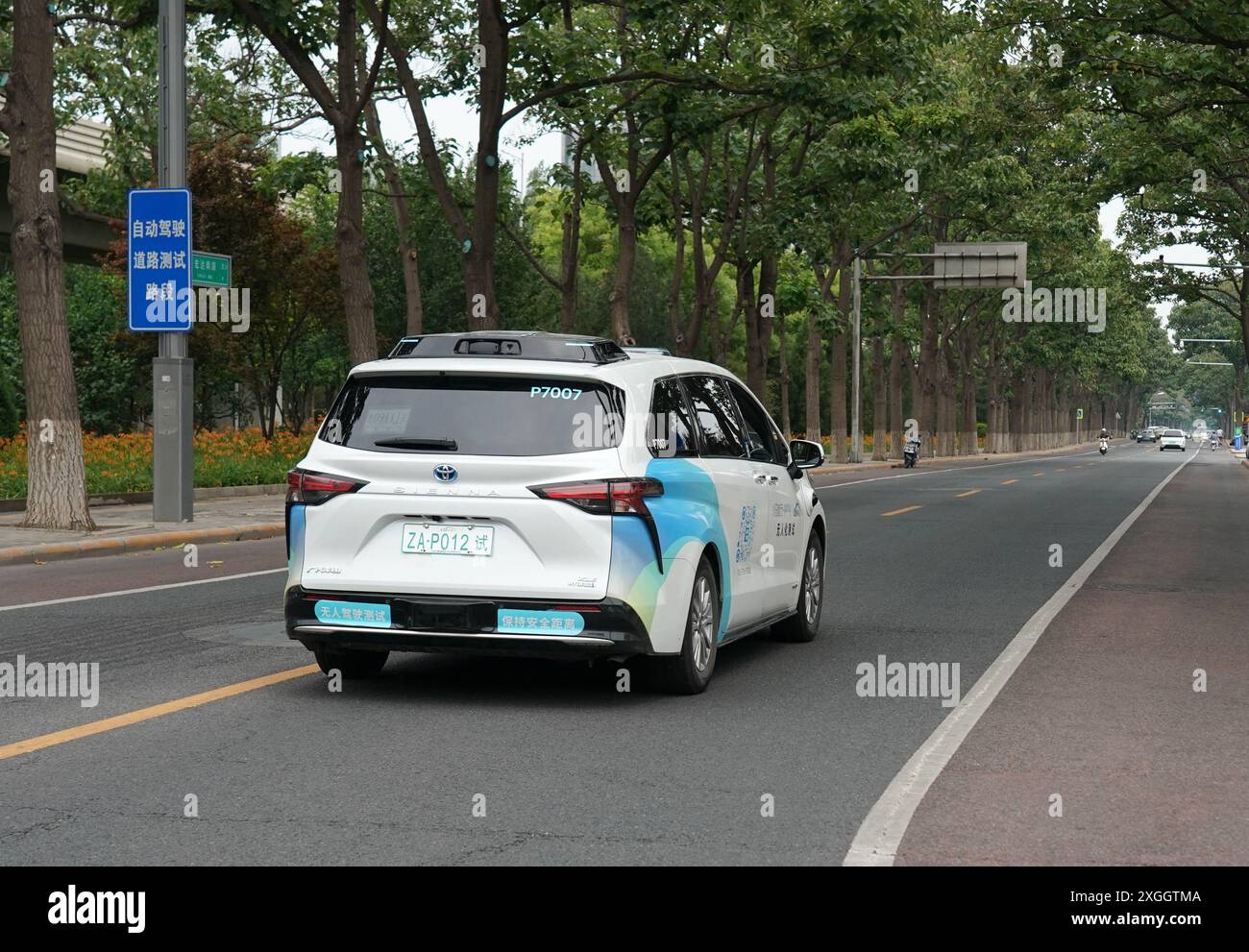(240709) -- BEIJING, July 9, 2024 (Xinhua) -- An autonomous vehicle ...