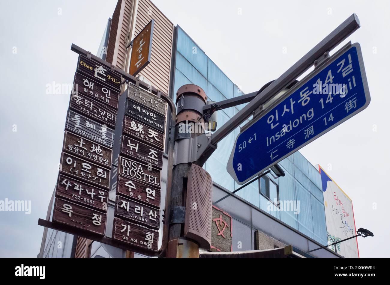 Korean street signs and business directories at Insadong, showcasing ...
