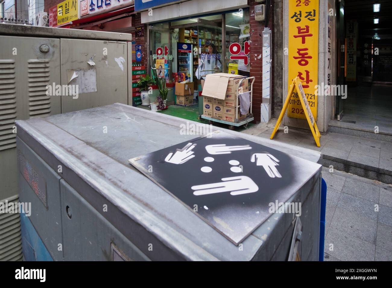 Korean signs hi-res stock photography and images - Alamy