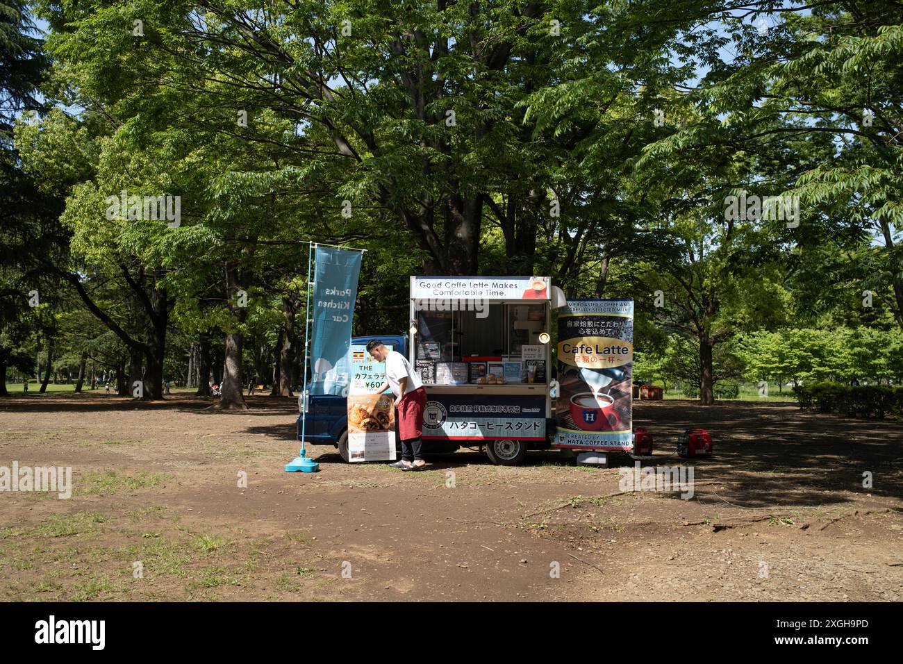 Food truck japan hi-res stock photography and images - Alamy