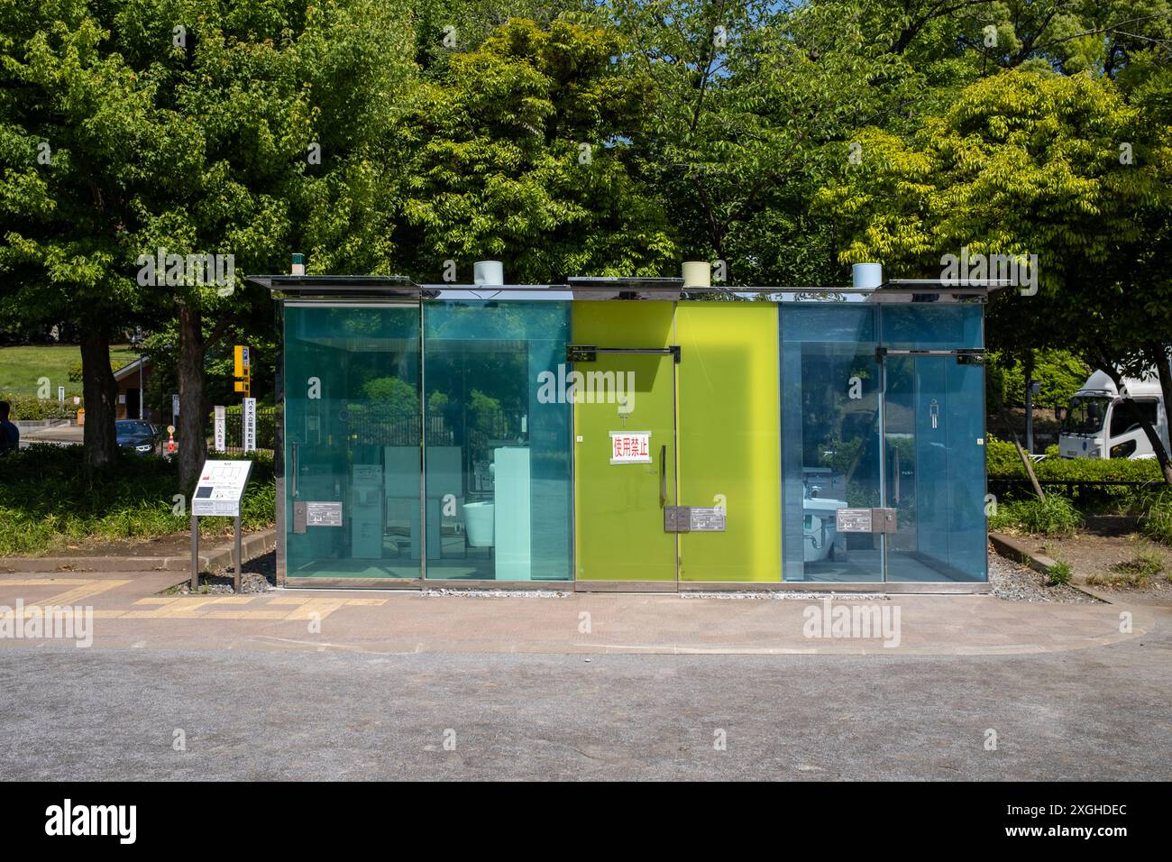 Public Toilet by Shigeru Ban in Haru-no-Ogawa Community Park, Tokyo ...