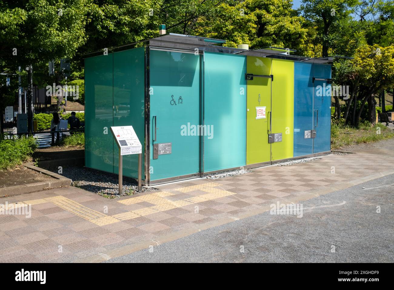 Public Toilet by Shigeru Ban in Haru-no-Ogawa Community Park, Tokyo ...