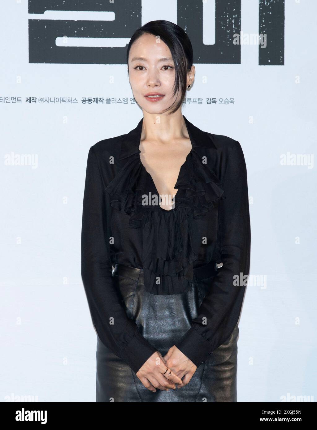 Korean actress jeon do yeon hi-res stock photography and images - Alamy