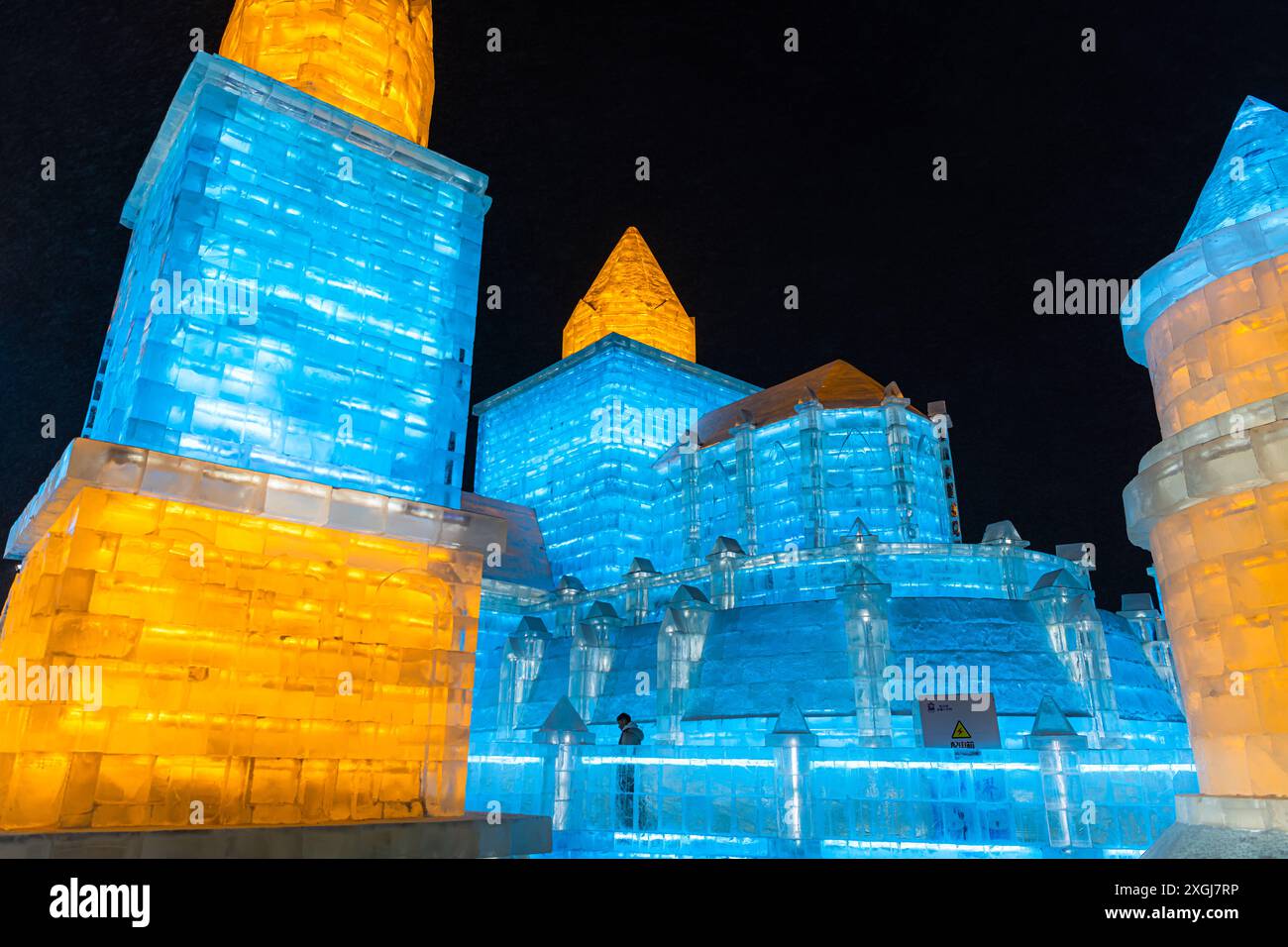 January 1, 2022, HARBIN, CHINA. Night scene in Harbin International Ice ...