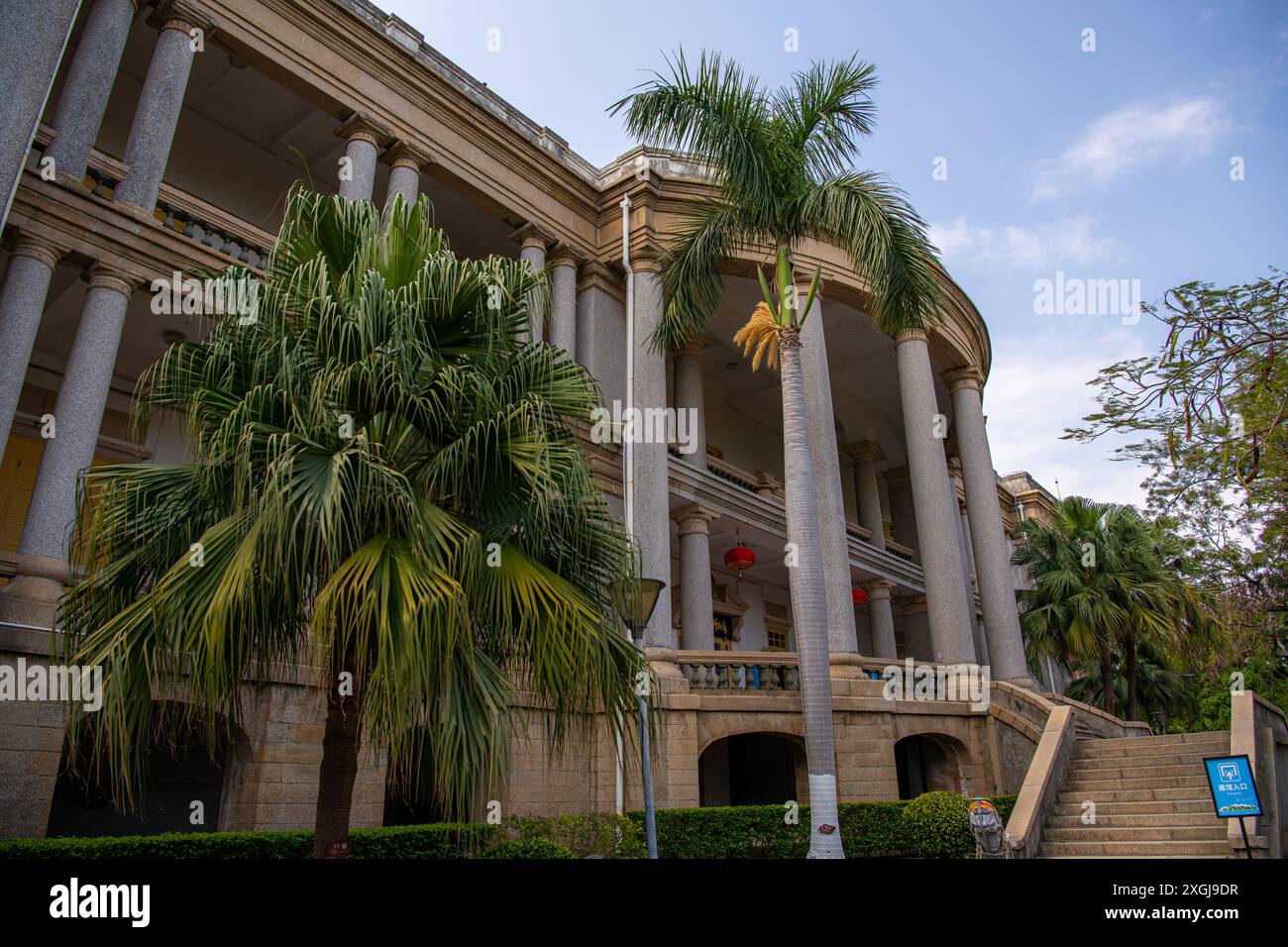 The Kulangsu Organ Museum on Gulangyu Island. Copy space for text Stock ...