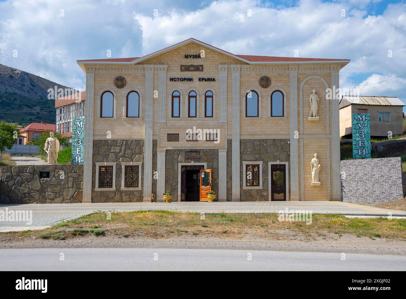 Local lore museum museum hi-res stock photography and images - Alamy