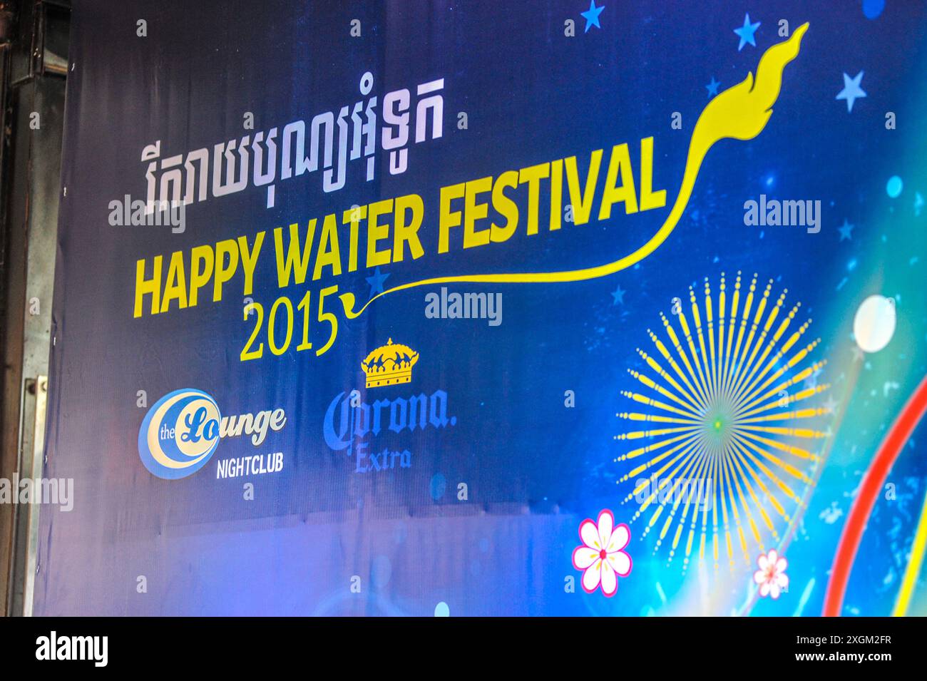 Bilingual "Happy Water Festival 2015" sign, Phnom Penh, Cambodia ...
