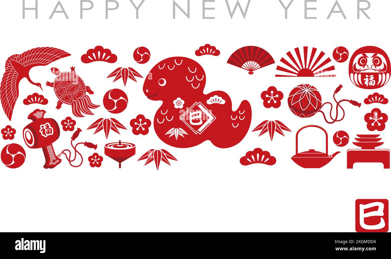 The Year Of The Snake Greeting Card Template With Japanese Lucky Charms ...