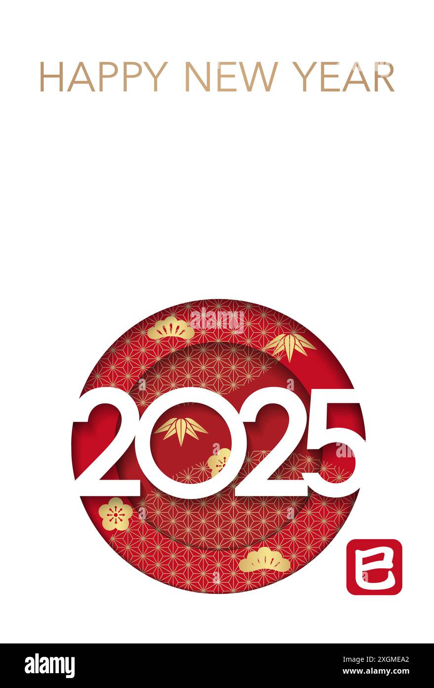 The Year 2025, The Year Of The Snake, Greeting Card With 3-D Relief ...