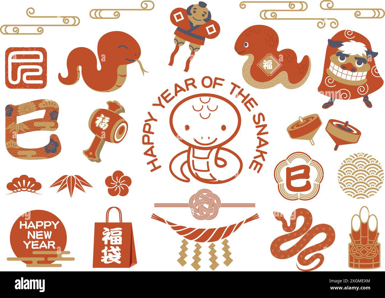 The Year Of The Snake Vector Japanese Vintage New Year’s Greeting ...