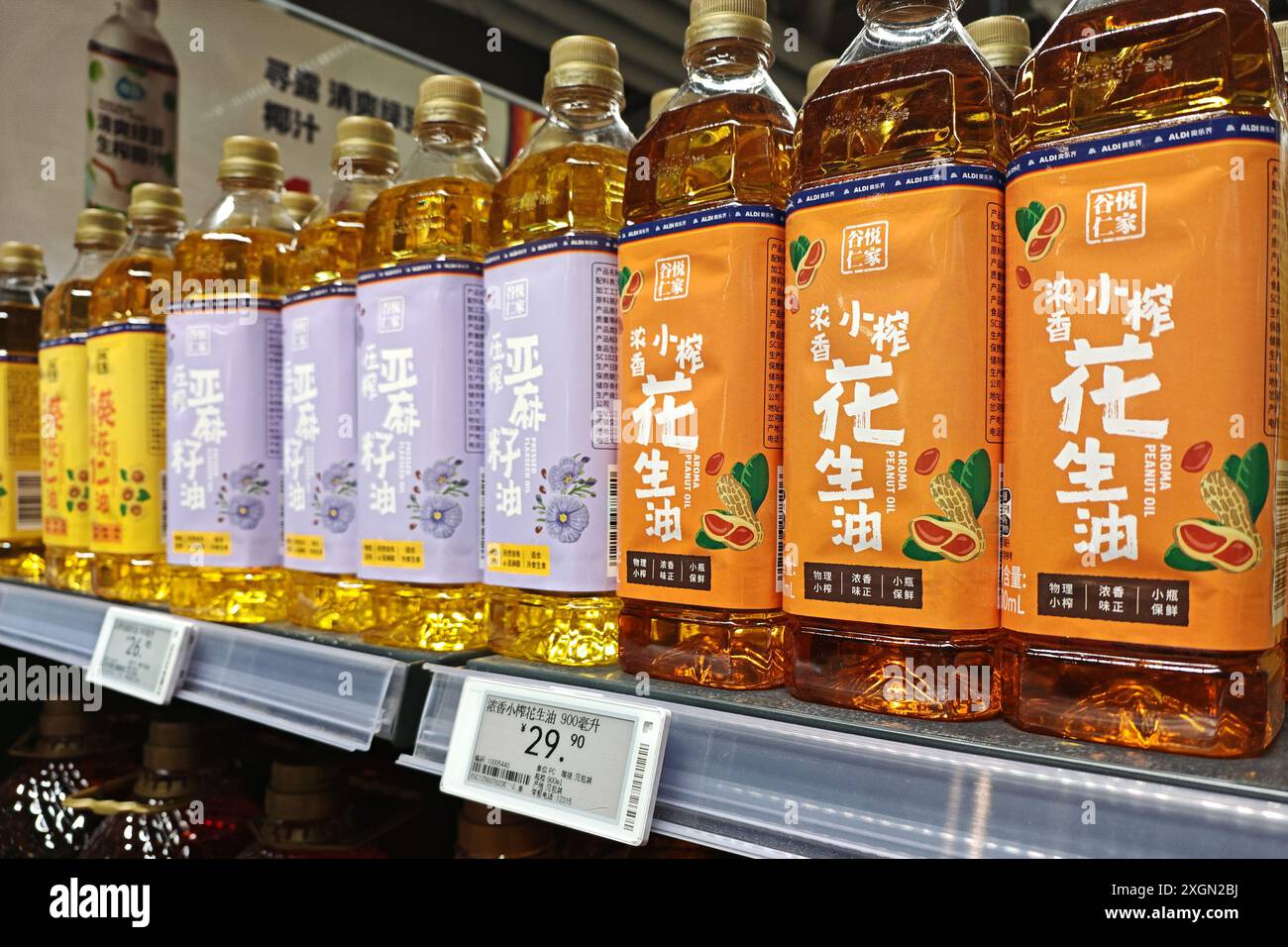 SHANGHAI, CHINA - JULY 10, 2024 - Edible oils of various brands and ...
