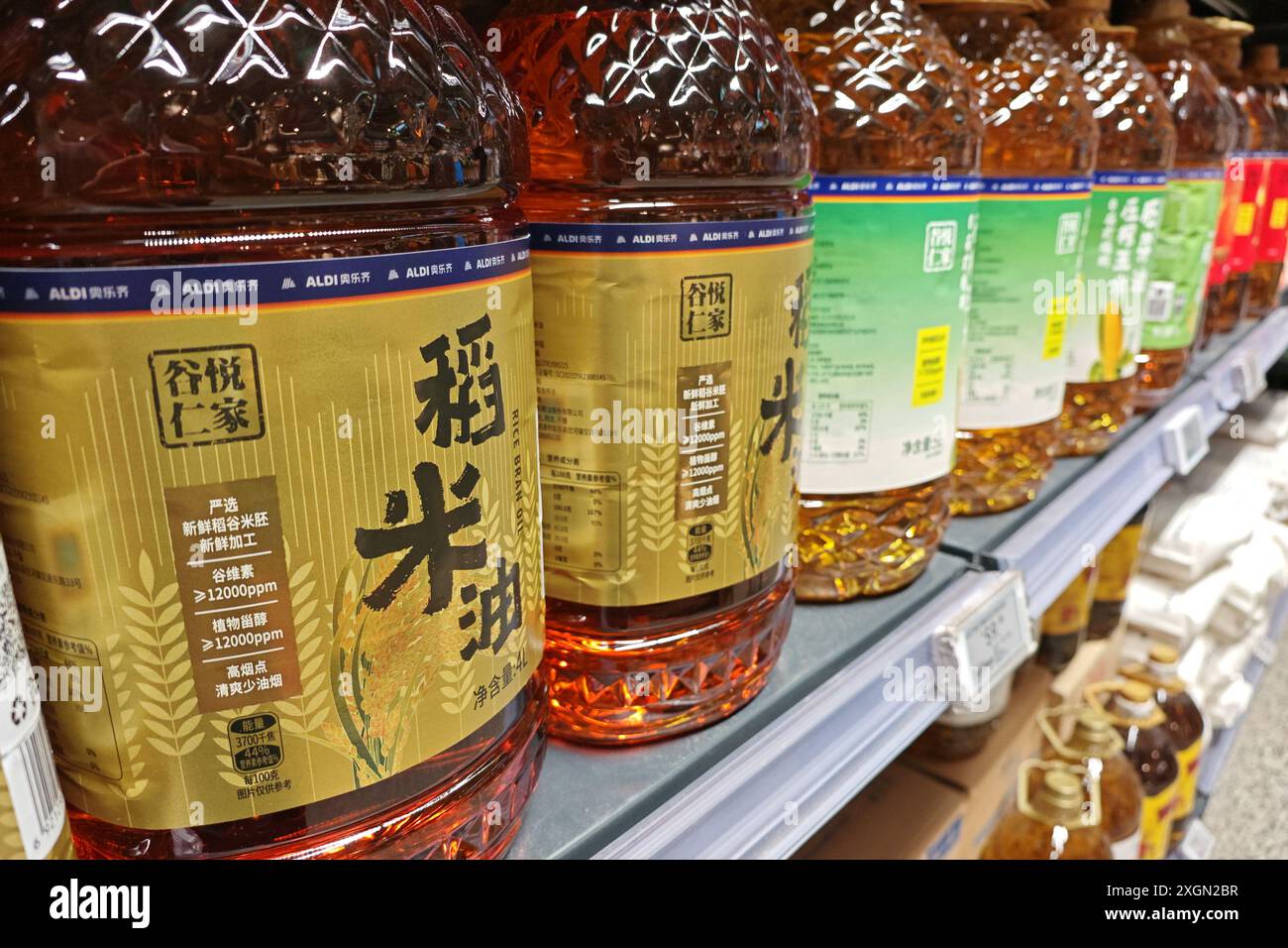 SHANGHAI, CHINA - JULY 10, 2024 - Edible oils of various brands and ...