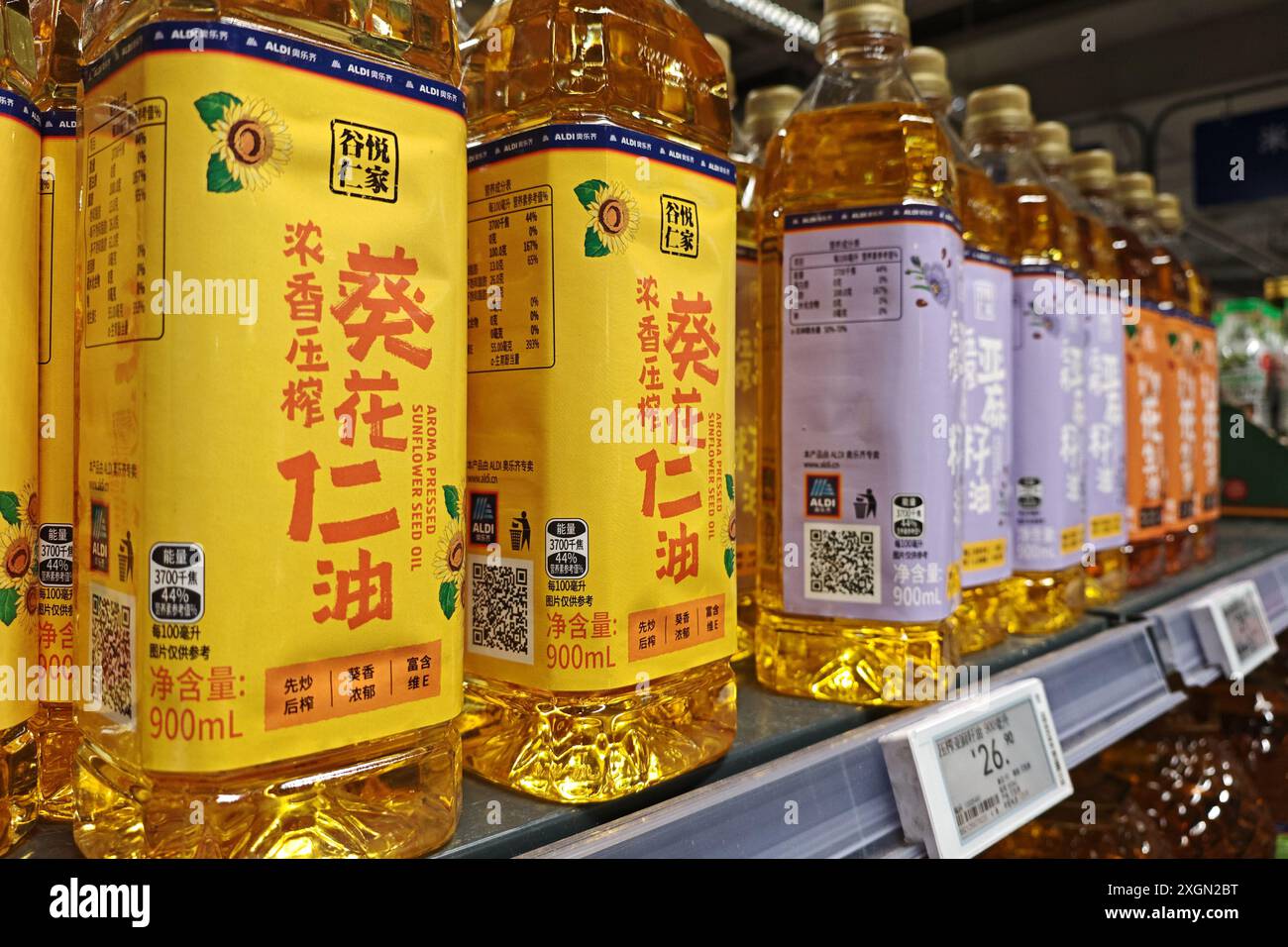 SHANGHAI, CHINA - JULY 10, 2024 - Edible oils of various brands and ...