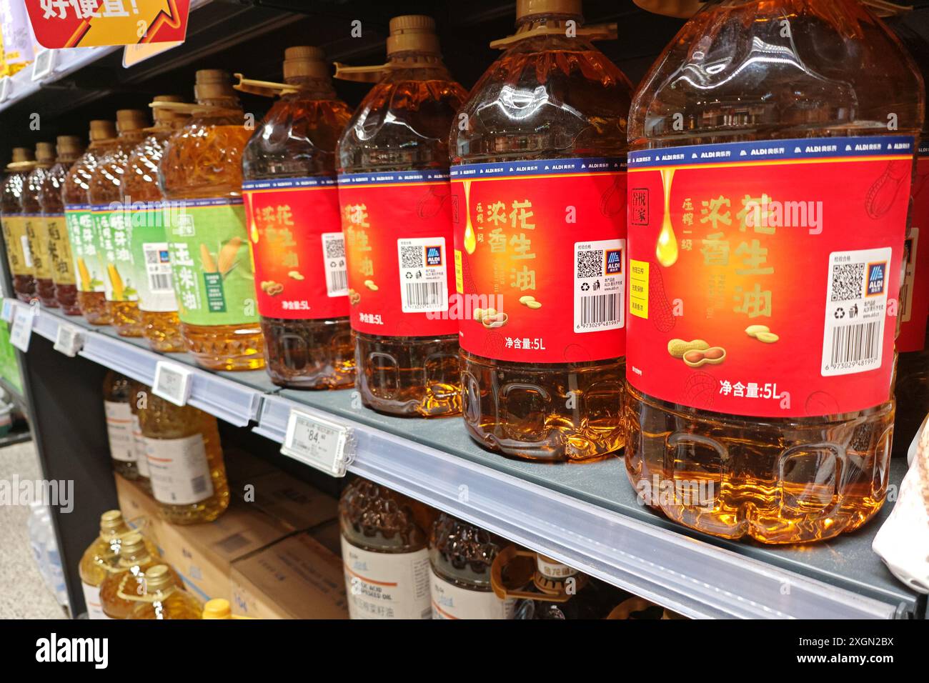 SHANGHAI, CHINA - JULY 10, 2024 - Edible oils of various brands and ...