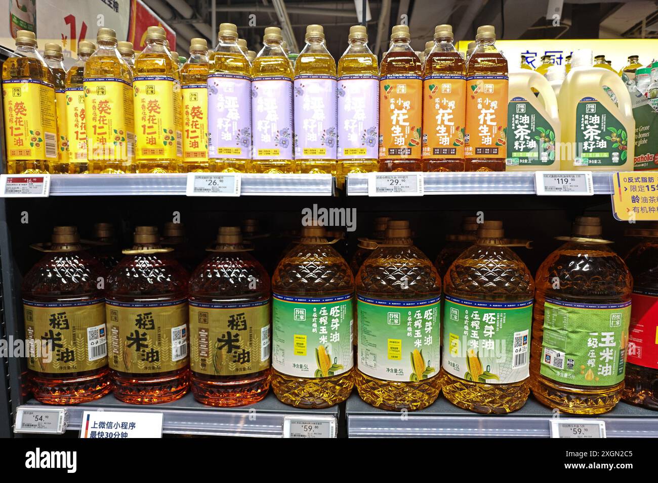 SHANGHAI, CHINA - JULY 10, 2024 - Edible oils of various brands and ...