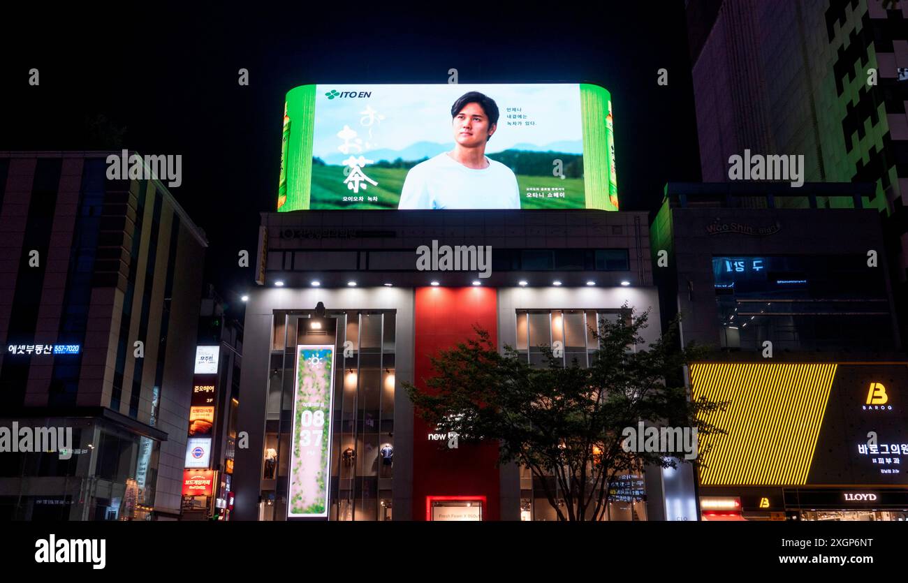 Shohei Ohtani, June 16, 2024 : ITO EN's outdoor advertisement featuring ...