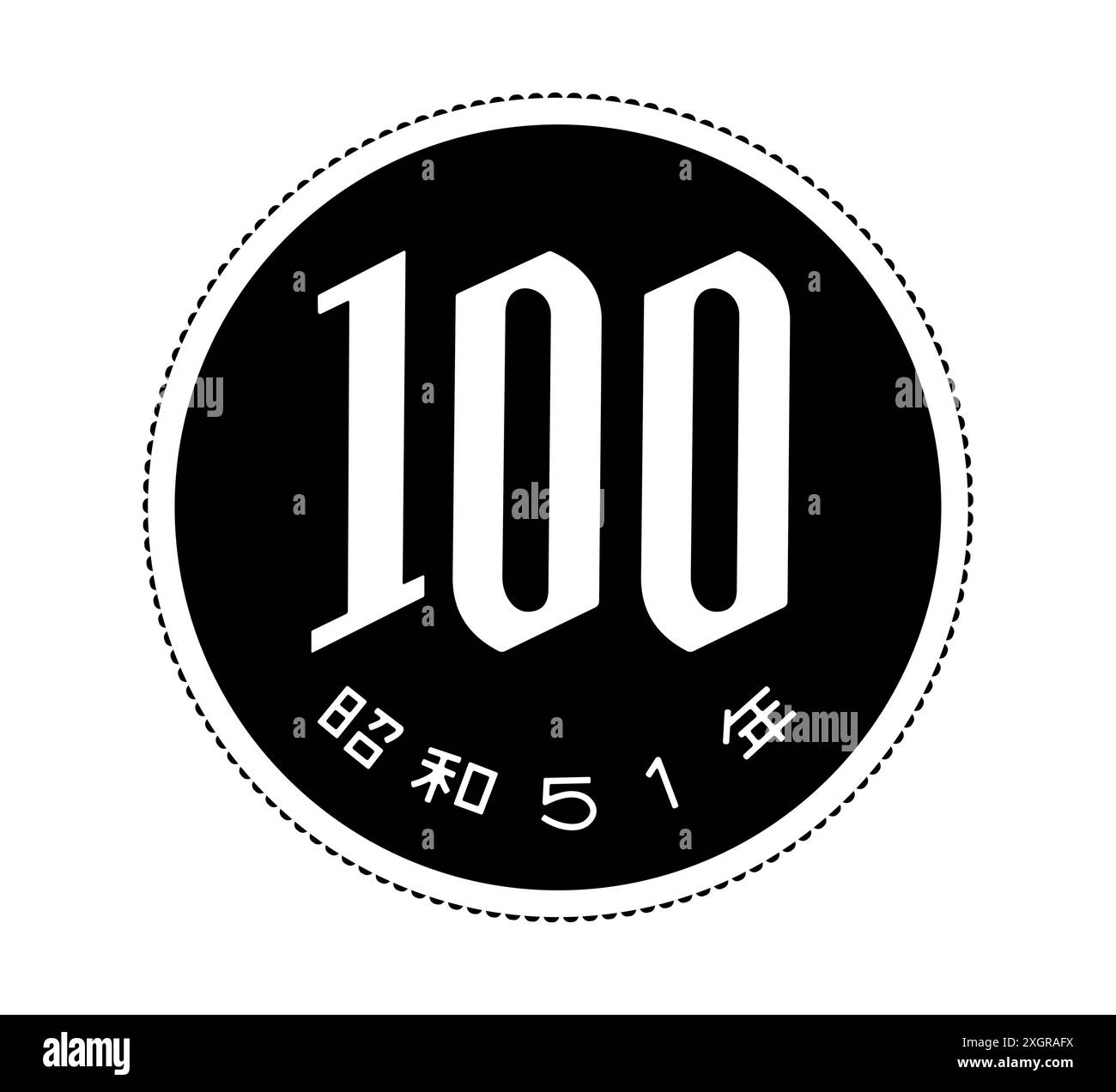 Japanese Yen Coin (Money), 100 yen coin. The coin is depicted in black ...