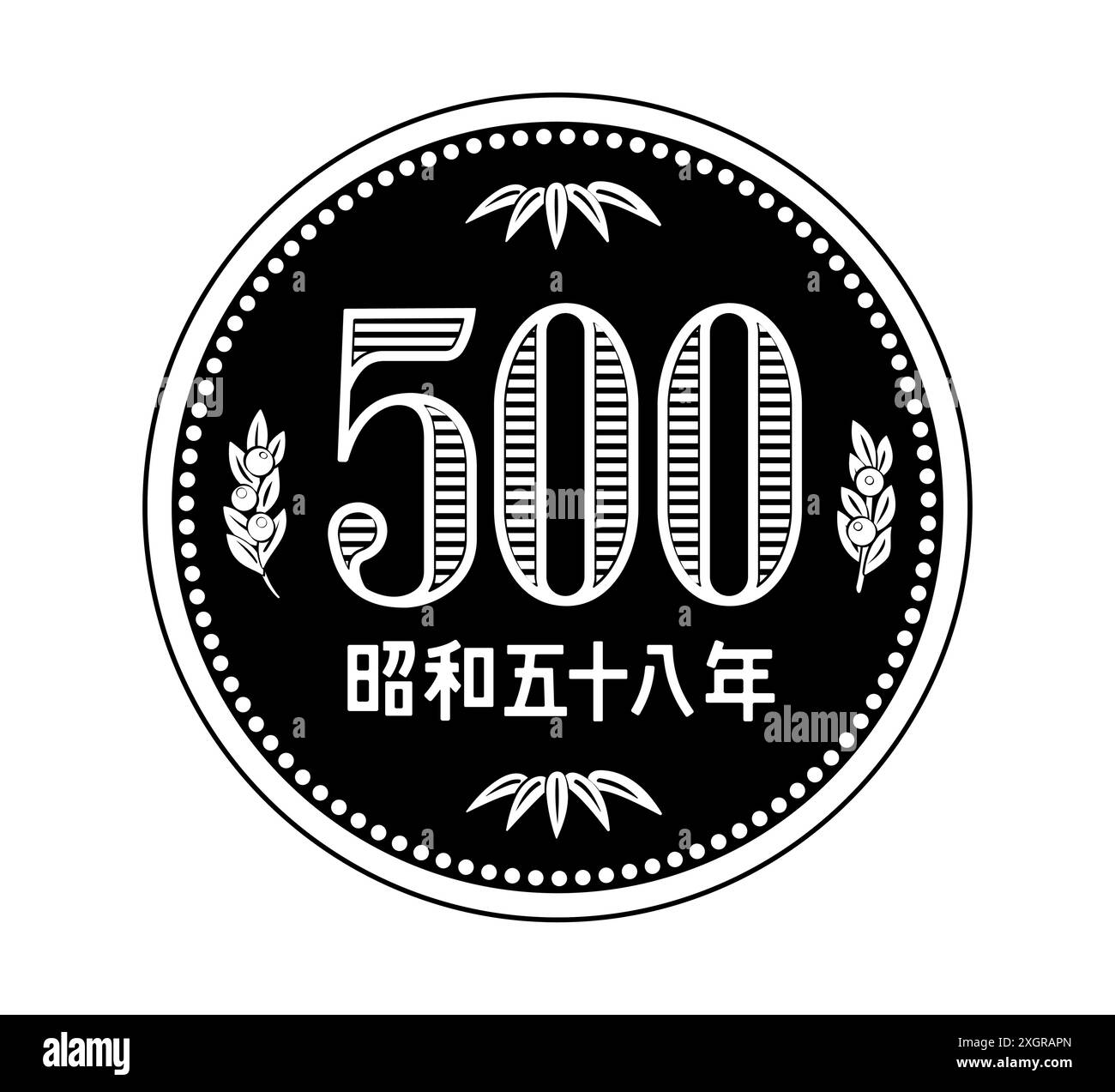 Japanese Yen Coin (Money), 500 yen coin. The coin is depicted in black ...