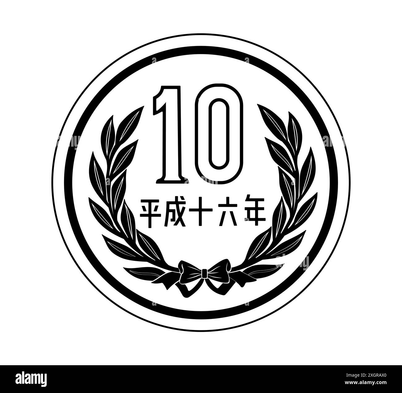 Reverse of Japanese ten yen coin isolated on white background. The coin is depicted in black and ...