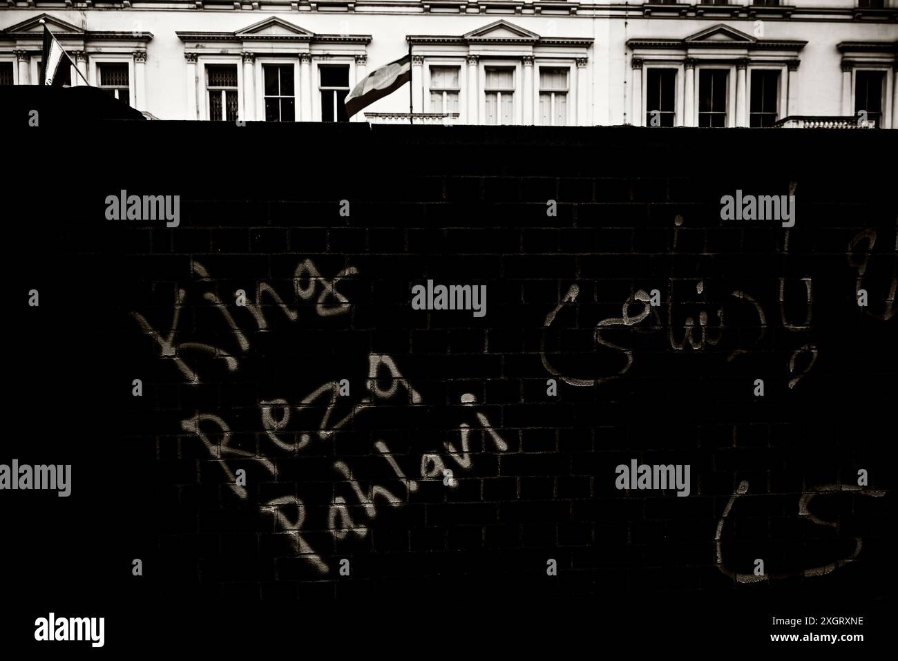 Iranian Embassy, London Stock Photo - Alamy