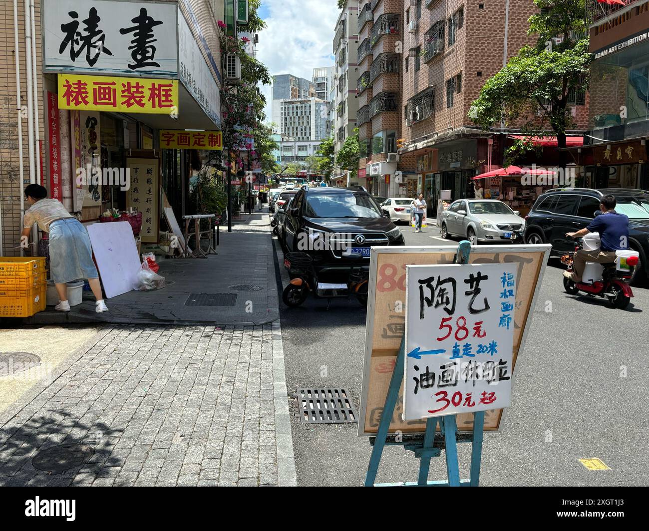 Shenzhen. 4th July, 2024. This photo taken on July 4, 2024 shows a view ...