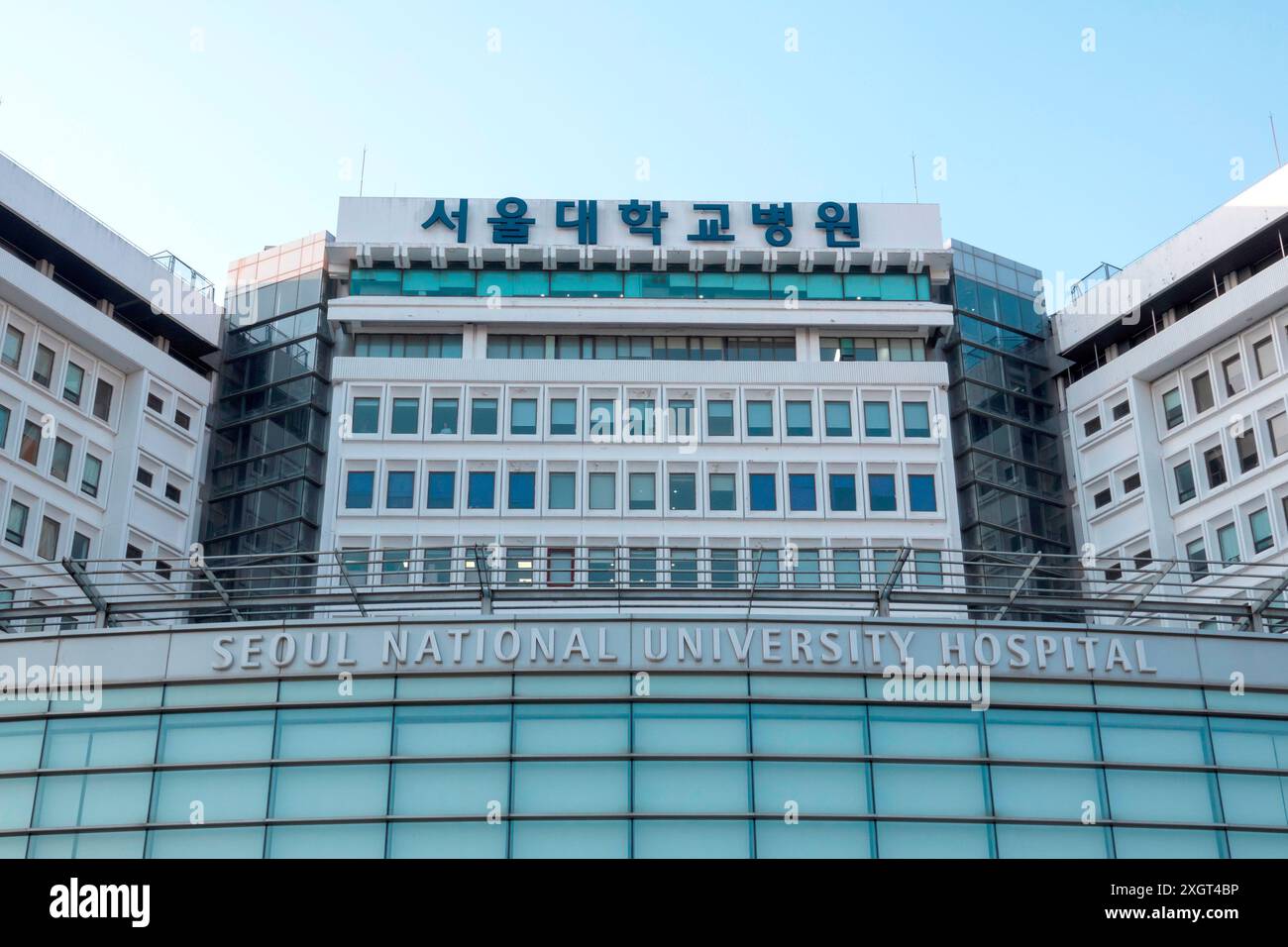 The Seoul National University hospital, June 18, 2024 : The Seoul ...