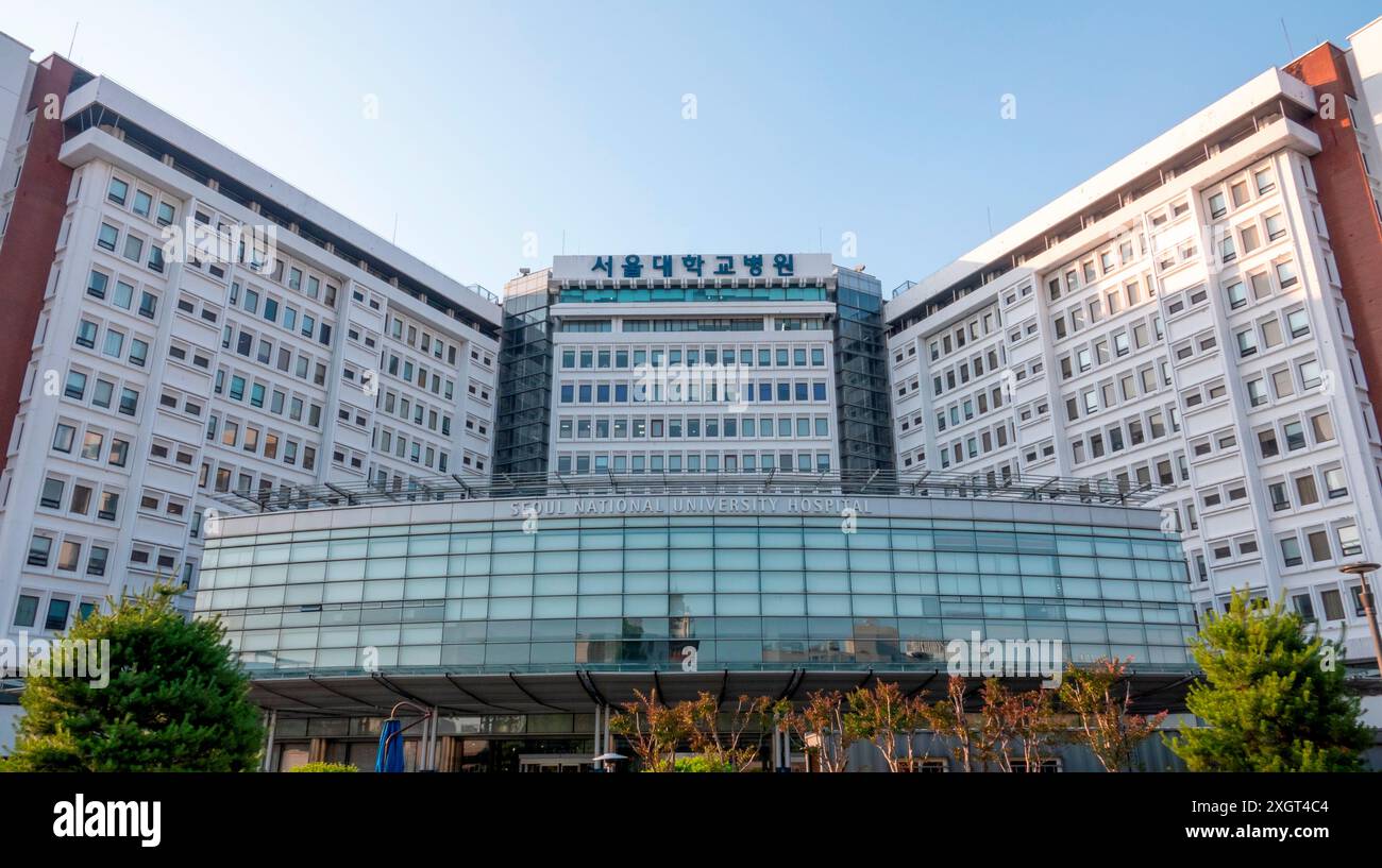 The Seoul National University hospital, June 18, 2024 : The Seoul ...