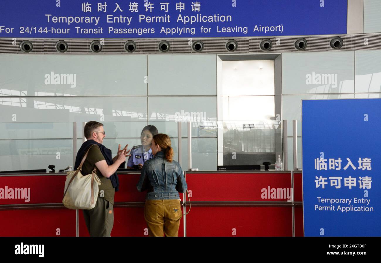(240710) -- BEIJING, July 10, 2024 (Xinhua) -- Foreign passengers apply ...