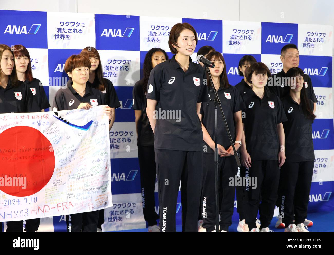 Tokyo, Japan. 10th July, 2024. Japanese women's volleyball team captain ...