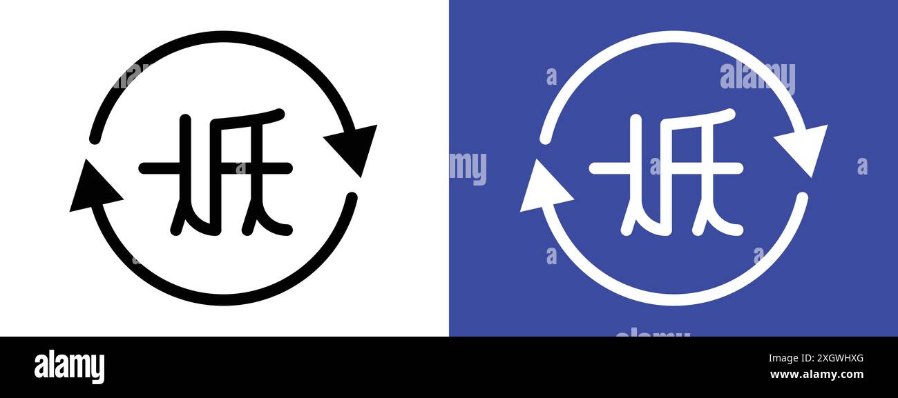 Japanese recycling symbol logo sign vector outline in black and white ...
