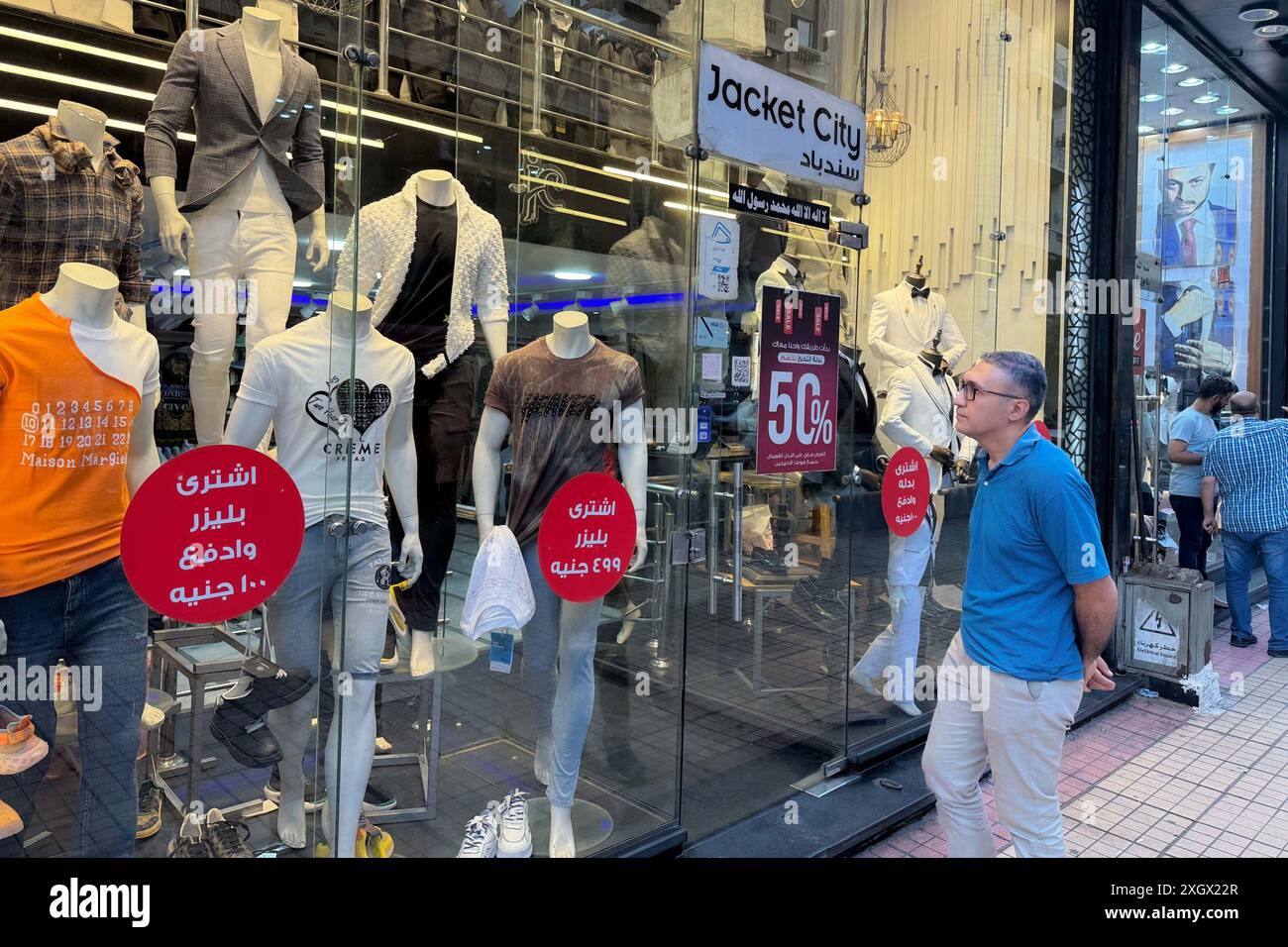 Annual headline inflation rate hi-res stock photography and images - Alamy