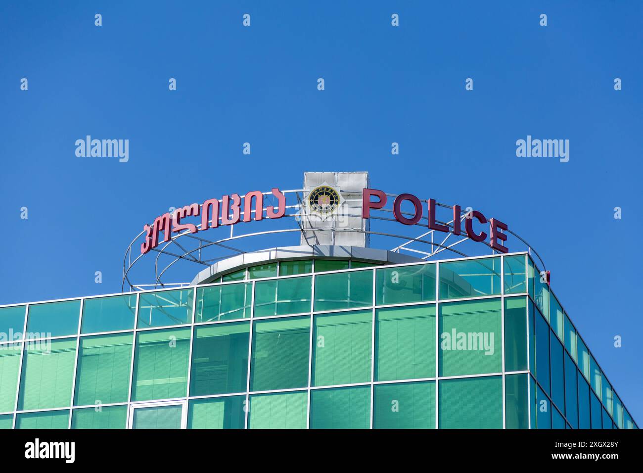 Tbilisi, Georgia - 23 JUNE, 2024: Headquarters of the Georgian Police ...