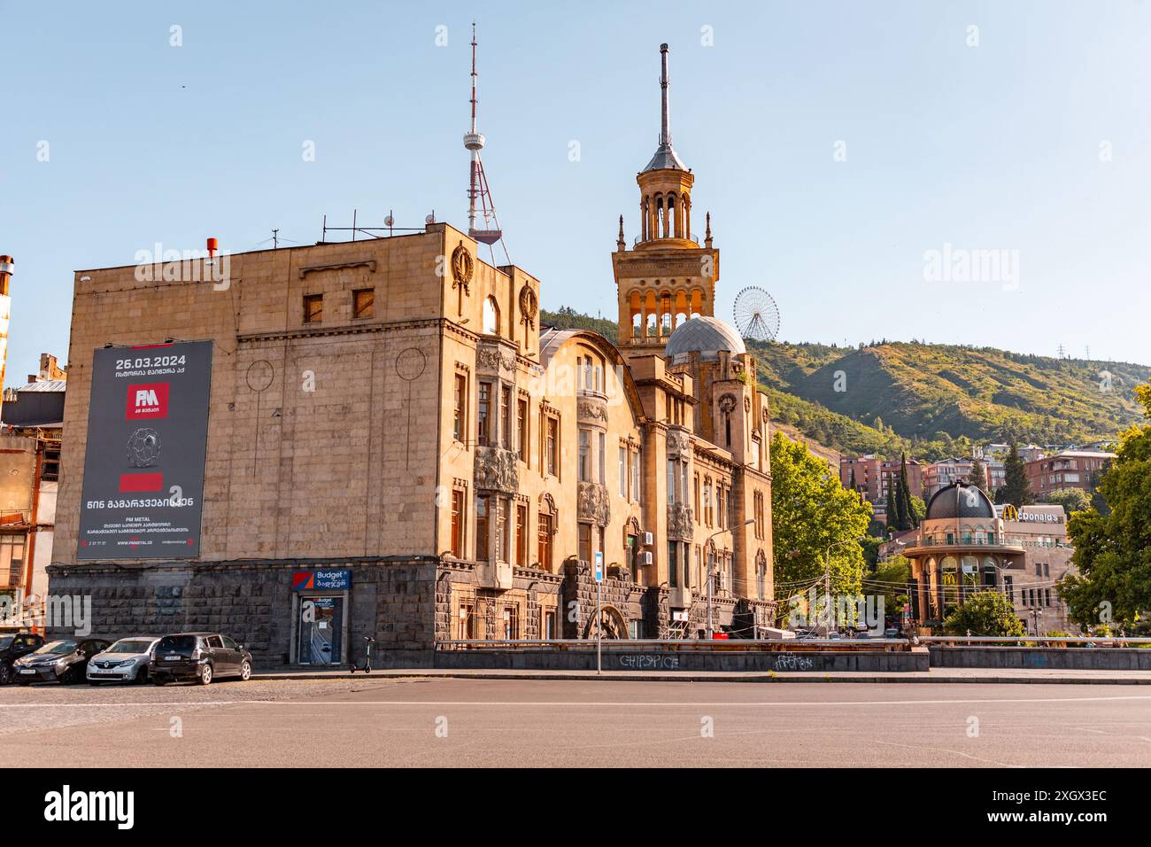 Tbilisi, Georgia - 23 JUNE, 2024: Buildings around the Rustaveli metro ...