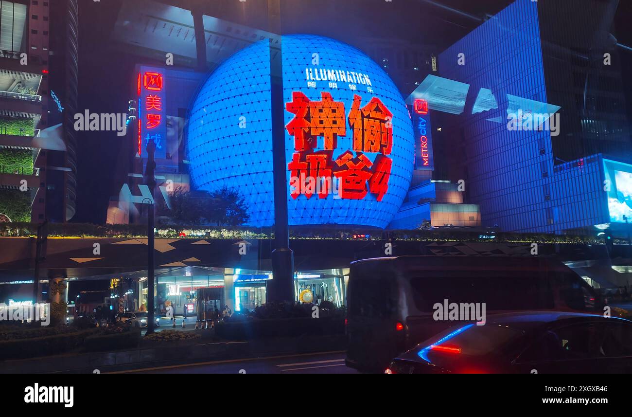 SHANGHAI, CHINA - JULY 9, 2024 - A promotional video for the animated ...