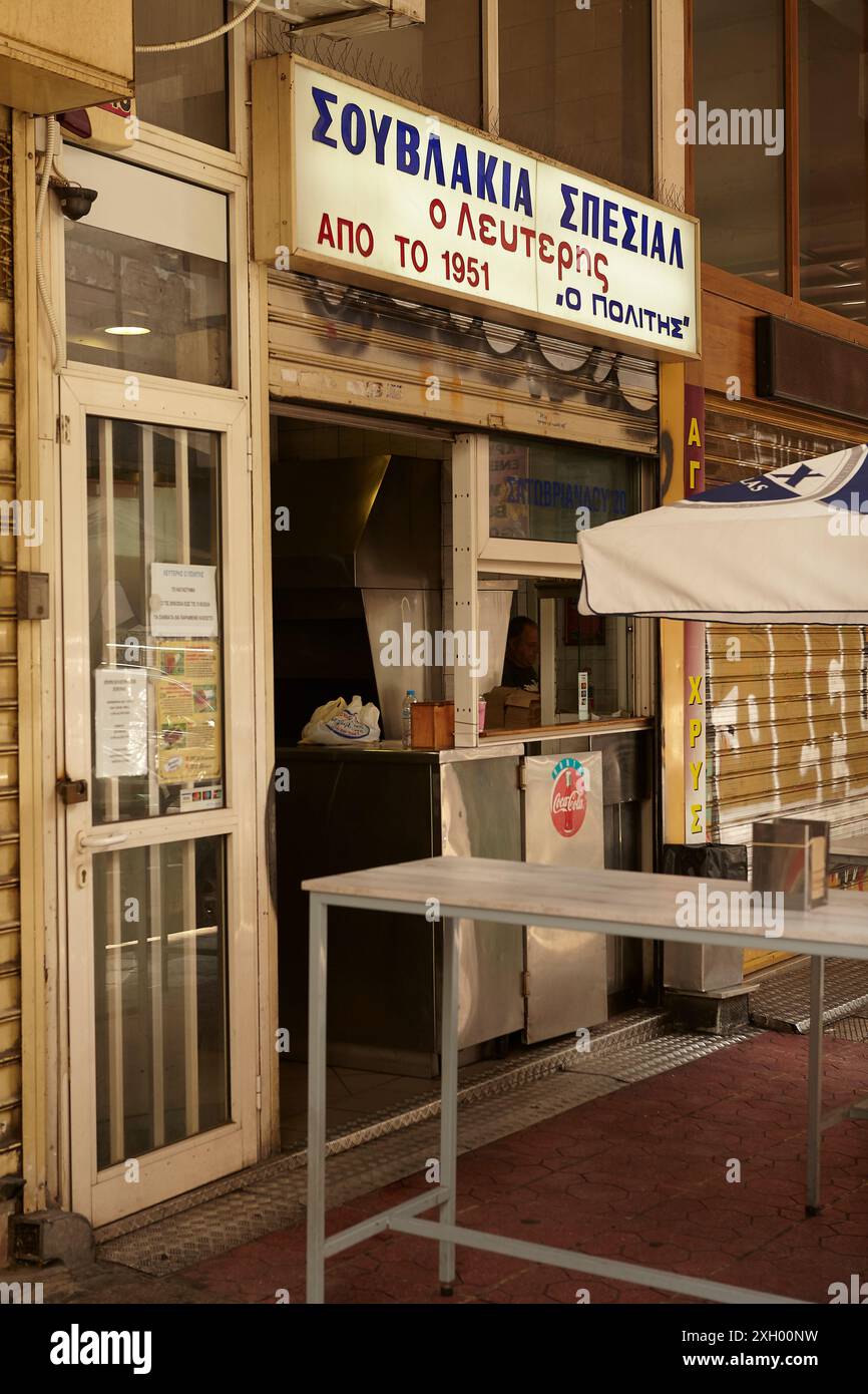 Lefteris o politis, kebab at omonoia athens greece Stock Photo - Alamy