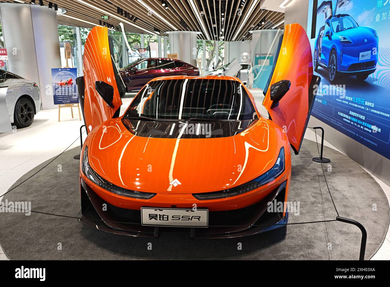 SHANGHAI, CHINA - JULY 11, 2024 - A Hyper SSR car is displayed at a ...
