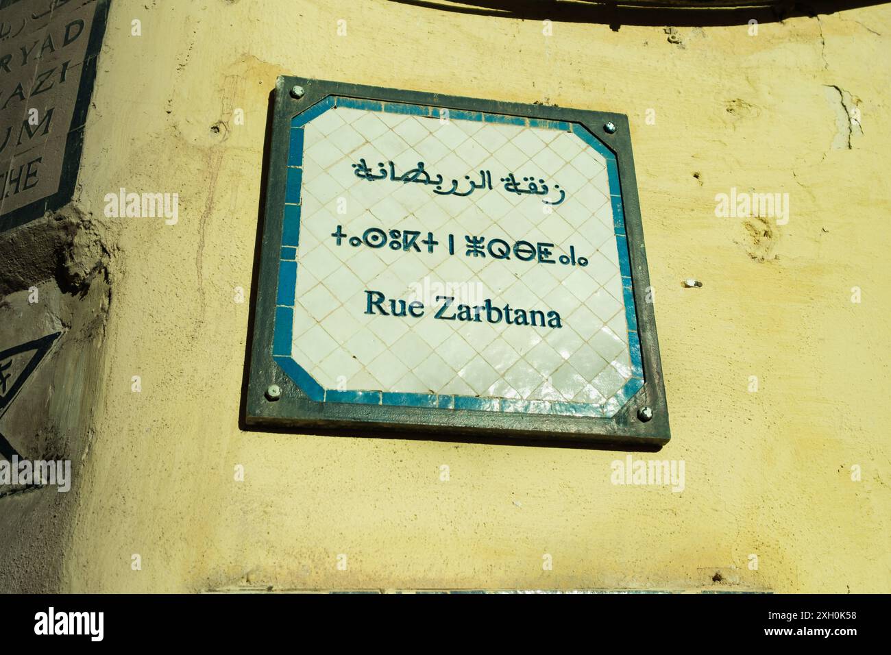 Mosque signage hi-res stock photography and images - Alamy