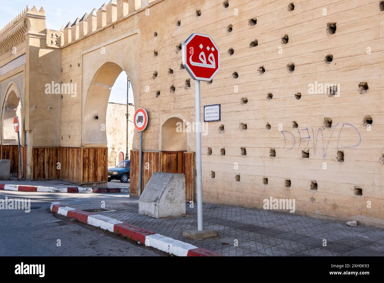 Stop sign written in Arabic at the entrance to one of the gates in the ...