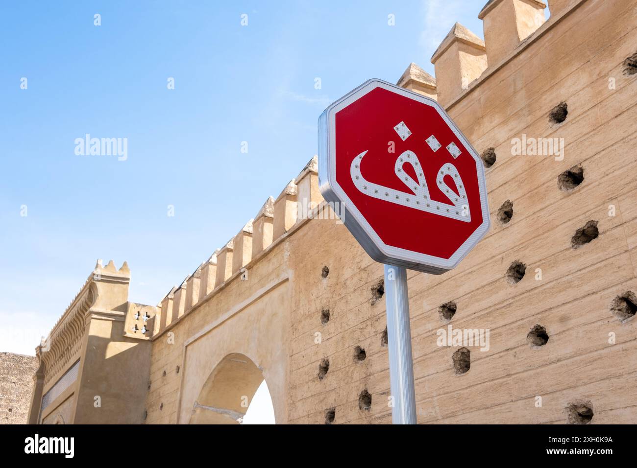 Arabic gates hi-res stock photography and images - Alamy