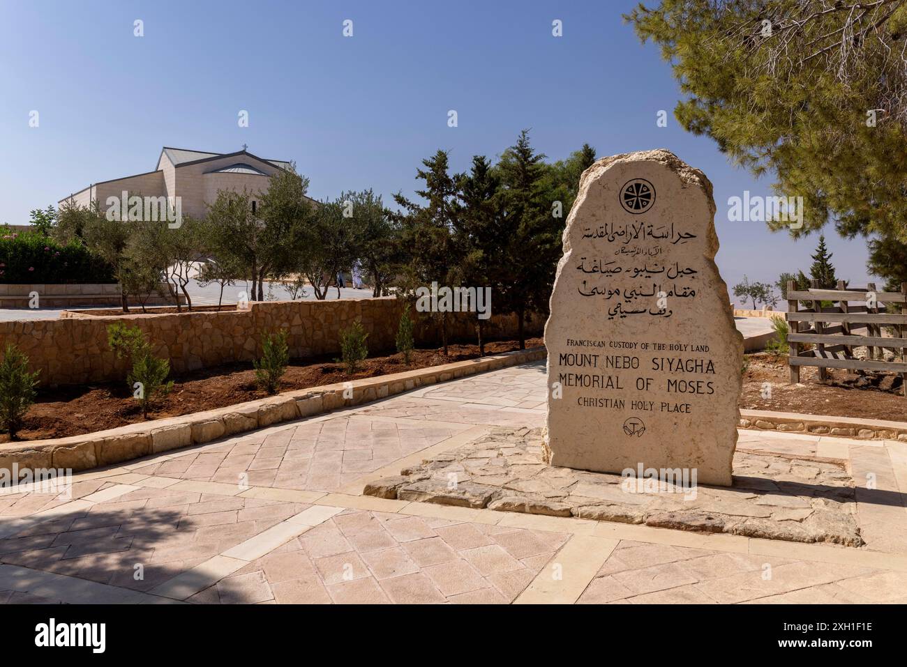 Rock marker, holy mountain Moses, Mount Nebo (Jabal Nibu), AbÇŽrim ...
