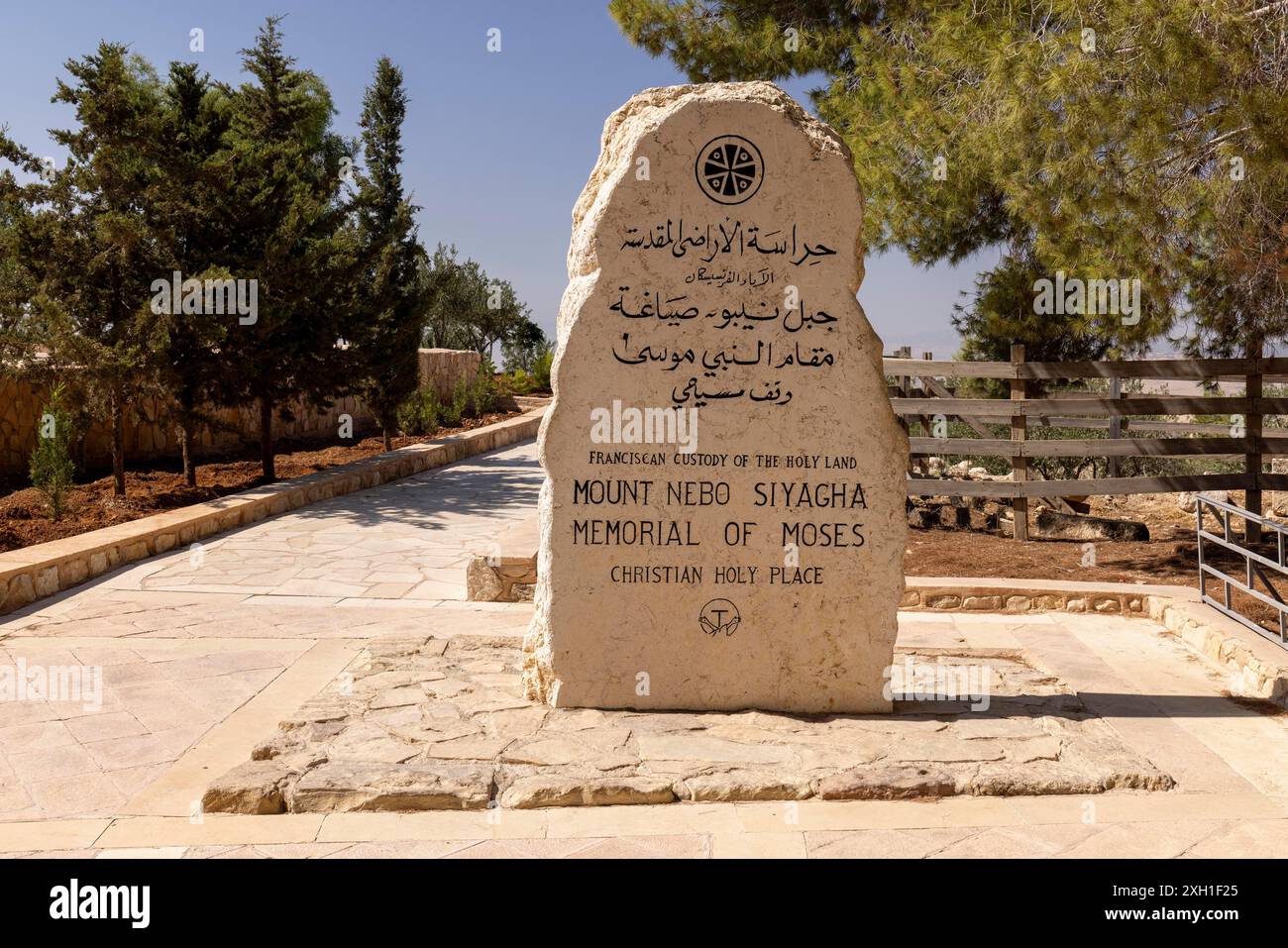 Jabal nibu hi-res stock photography and images - Alamy