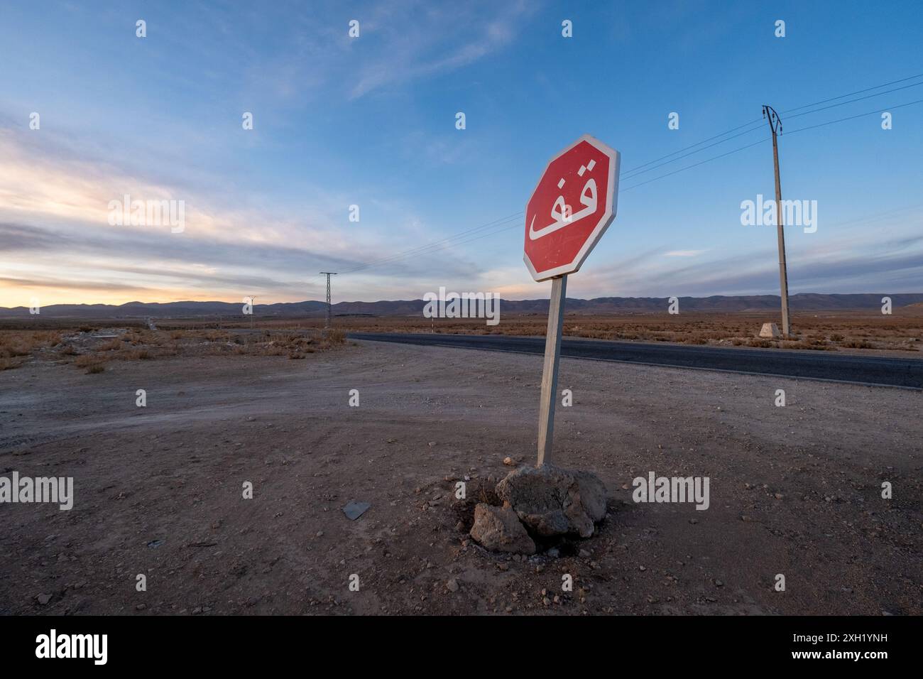 Highway wanderlust hi-res stock photography and images - Alamy