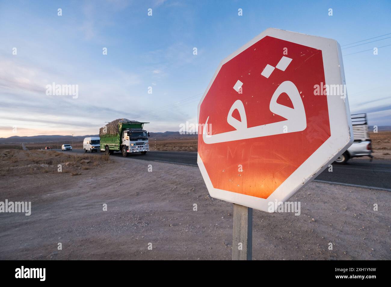 Closeup of a stop sign written in Arabic on the N13 highway between the ...