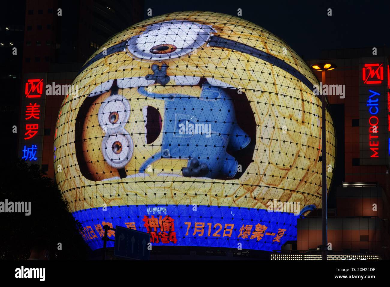 Shanghai, China. 11th July, 2024. The new film ''Despicable Me 4'' is ...