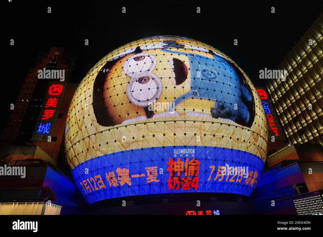 Shanghai, China. 11th July, 2024. The new film ''Despicable Me 4'' is ...