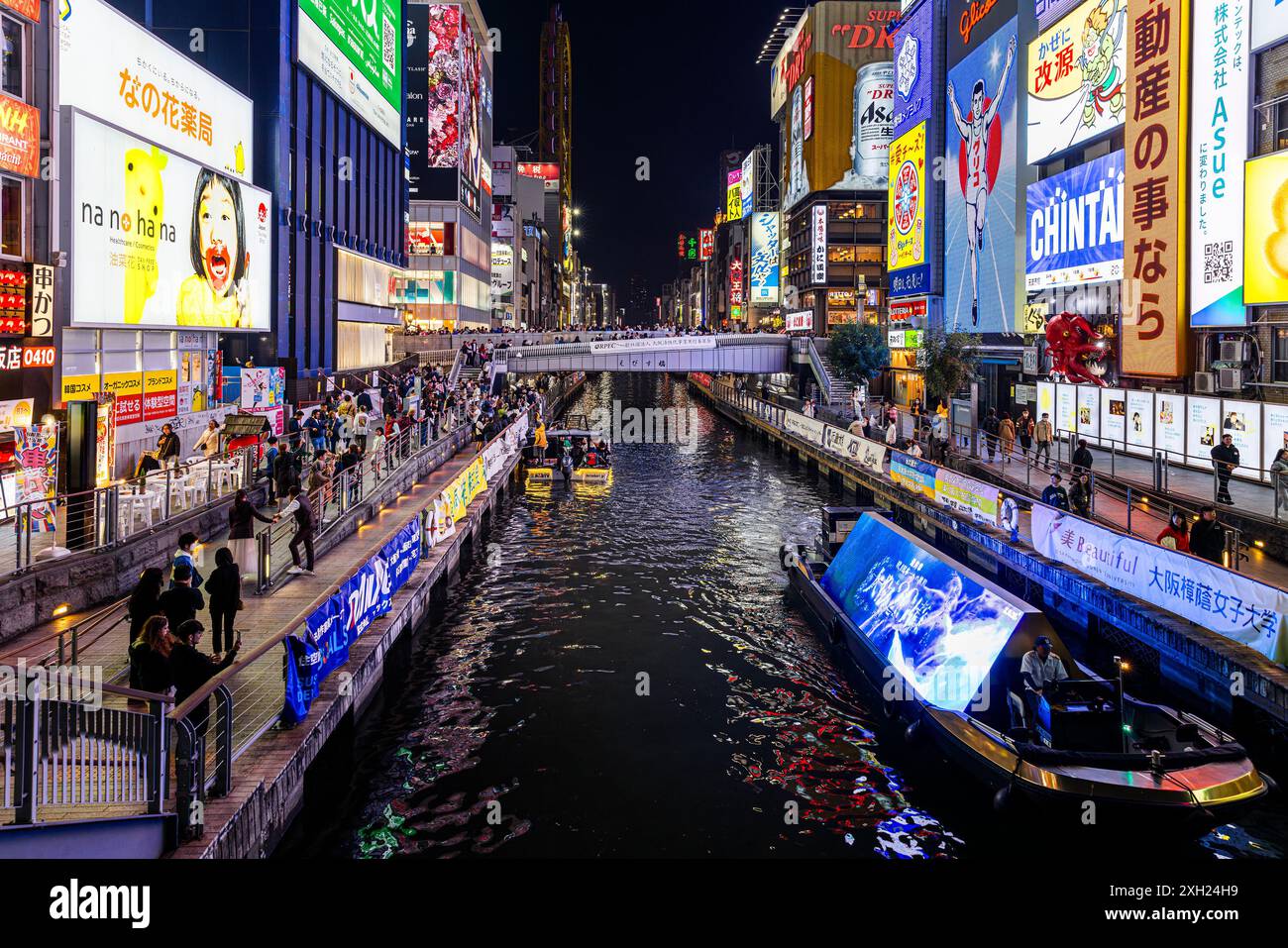 Osaka city at night hi-res stock photography and images - Alamy