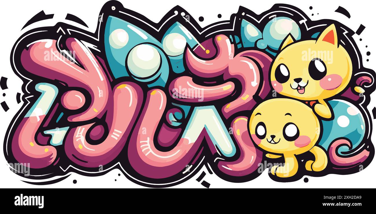 Alien graffiti Cut Out Stock Images & Pictures - Alamy