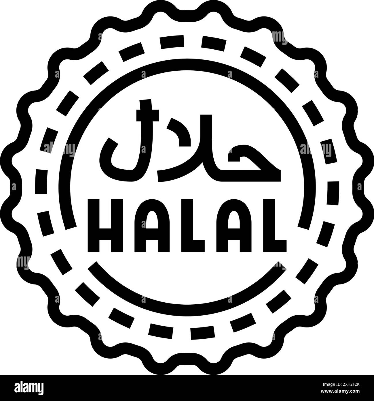 halal product label warning line icon vector illustration Stock Vector ...
